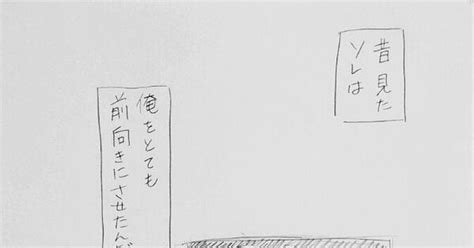 ヘタリア 【ヘタリア】少年少女、前を向け Raのマンガ ヘタリアmmd アーサー・カークランド Aph漫画 Pixiv