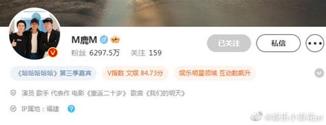邓超鹿晗陈赫集体换头像 “铁三角”依旧默契满分新浪图片