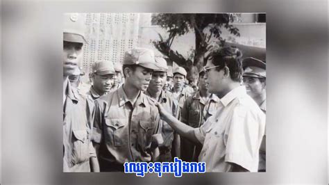សូម រីករាយទស្សនាបទ៖ មហាគុណ៧មករាទេវតាសង្គ្រោះ Youtube