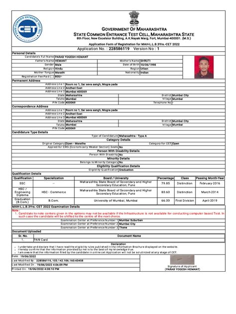State Common Entrance Test Cell Government Of Maharashtra Pdf
