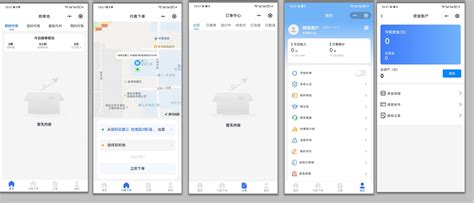 揭秘同城代驾软件开发：基于java语言的代驾代驾系统代驾app代驾小程序软件的设计核心代驾java项目 Csdn博客
