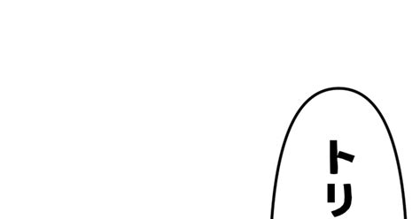 タテヨミチャレンジ かぼちゃ 会員8921号のマンガ 漫画 タテヨミチャレンジテンプレ Pixiv