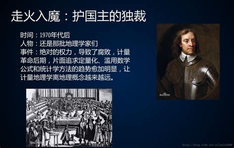 白话空间统计之二十五：空间权重矩阵（三）在arcgis中自定义空间关系 Csdn博客