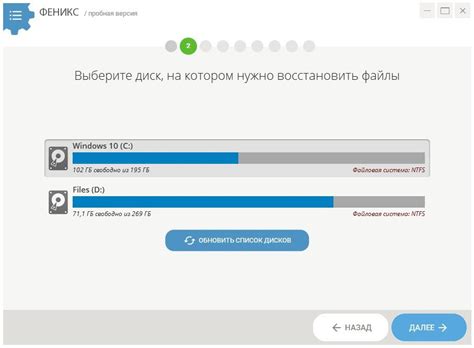 Как отформатировать жесткие диски Hd и Ssd интернет журнал о технике и программах