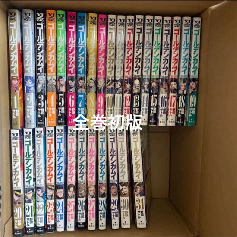 ゴールデンカムイ 全巻セット 1〜31巻 初版｜paypayフリマ