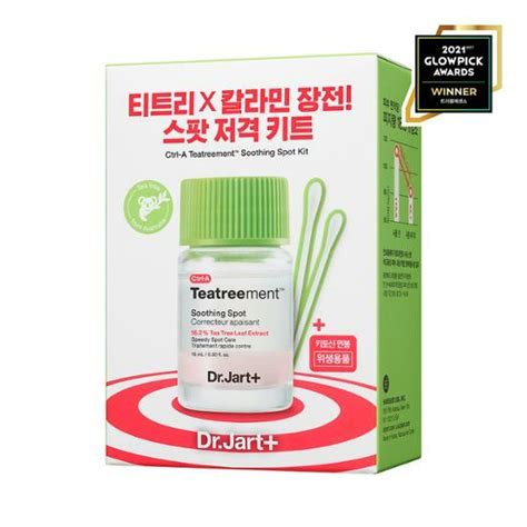 닥터자르트 닥터자르트 컨트롤에이 티트리먼트 수딩 스팟 15ml 티트리 핑크 파우더 위시버킷