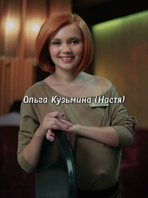 Актеры сериала «Кухня тогда и сейчас Часть 2 Shorts кухня сериал