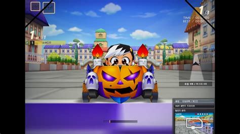 카트라이더 할로윈 호박 카트 Ht Youtube