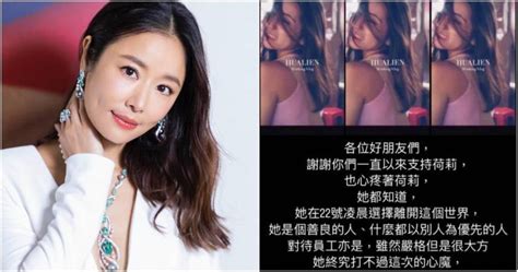 冒充林心如姪女被揭穿網紅荷莉傳輕生又復活「開口討慰問金」 她187字狠酸