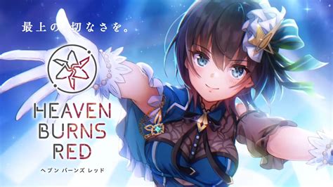 🔴【 ヘブバン 】ストーリーイベント「 私立セラフィム学園 ～蒼井、アイドルになります！～ 」【 ヘブンバーンズレッド Heaven