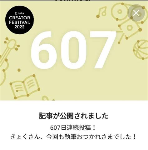 表示が可愛くなってるー 今の所特別何かに参加する予定はないのだけれど何があるのかすら知らないお祭りっぽくていいねきょく
