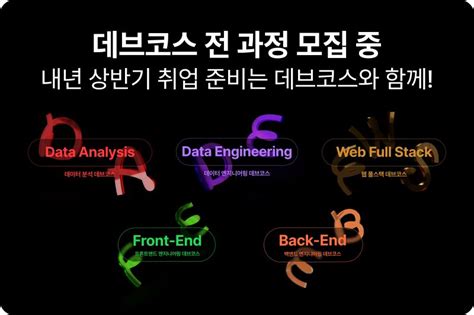 Linkedin 그렙프로그래머스 페이지 프로그래머스 데브코스 개발자부트캠프 데이터부트캠프 국비지원부트캠프 프론트