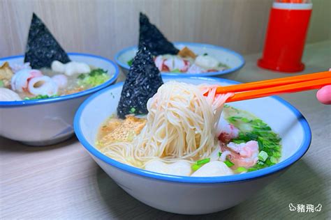 澎湖｜新開店！超鮮甜雞湯小卷米粉湯專賣店「澎發號」，整隻飽滿小卷很美味 豬飛小姐的彩色生活