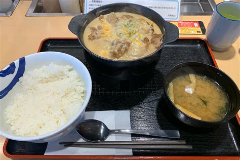 松屋 シュクメルリ ＆ マッサマン クマデジタル