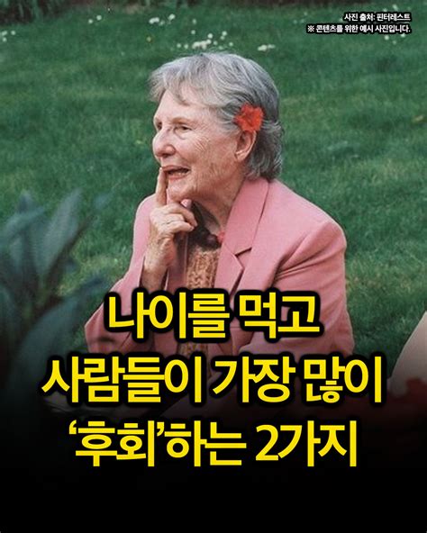 여전히 그리워하고 있어 차분해지는 방법 글 글귀 글그램 글귀그램 좋은글 공감글 감성글 사랑글 이별글 위로글 인간관계 좋은말 공감 위로 응원