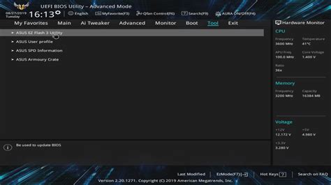 How To Update BIOS WePC