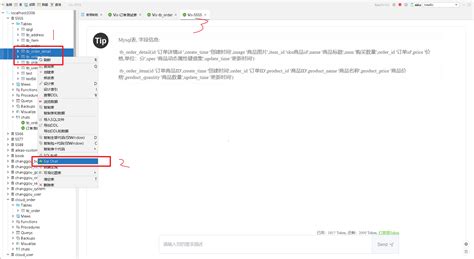 数据库chatgpt35 优化、索引、注释、写sql就是一句话的事了 Csdn博客