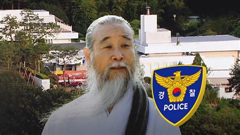 경찰 천공 개입 의혹 Cctv 분석 결과 발표‥천공 등장 안 해