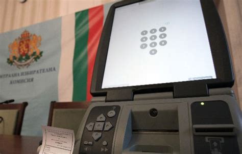 Днес ще се извърши довереното изграждане на софтуера на машините за гласуване и генериране на