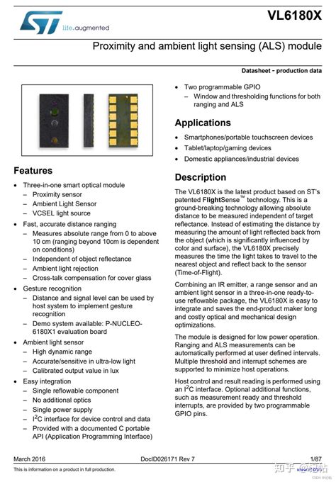 基于stm32cubemx驱动tof模块vl6180与vl6180x1 单模块距离获取的最佳实践 知乎
