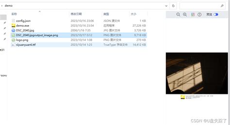 Python 图片下面加边框tk界面tklabel 有边框 Csdn博客