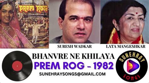Bhanvre Ne Khilaya Phool Suresh Wadkar Lata Mangeshkar Prem Rog