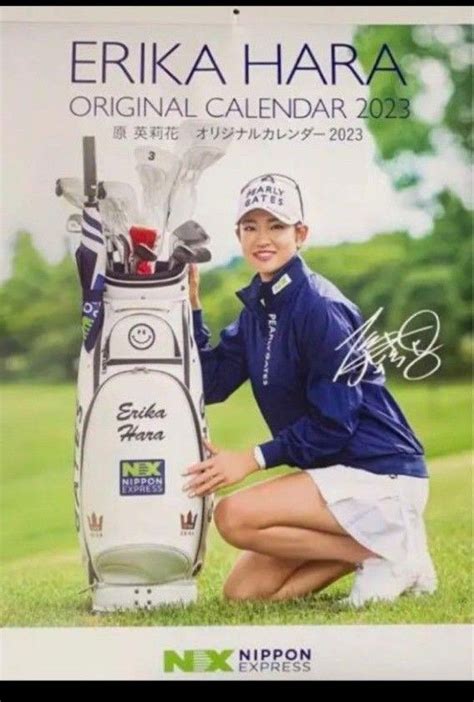 原英莉花 2023年 カレンダー 非売品 女子プロゴルファー｜paypayフリマ