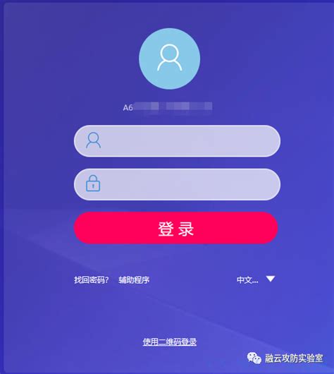 漏洞复现 致远oa webmail do 任意文件下载 cn sec 中文网