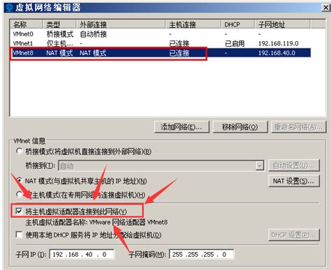 Oracle Virtualbox 配置宿主机与虚拟机互访 东北小狐狸 博客园