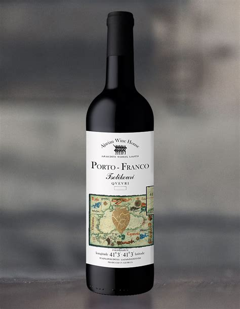 აჭარული ღვინის სახლი