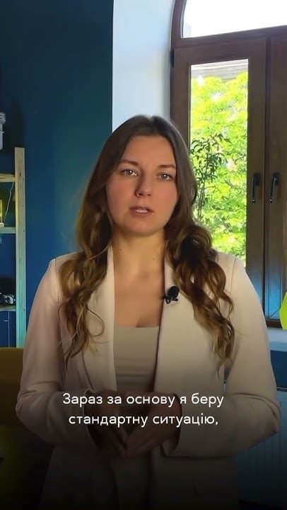 Як переоформити нерухомість якщо ви за кордоном Shorts нерухомість Youtube