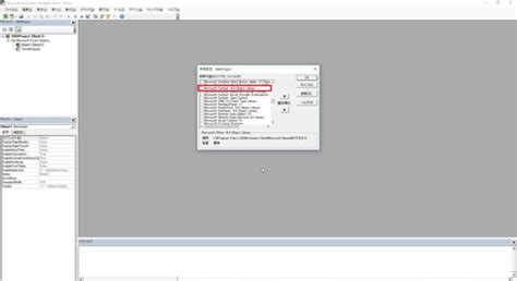 Excelvbaでoutlookを操作する際の参照設定 Vba・gas・pythonで仕事を楽しく効率化