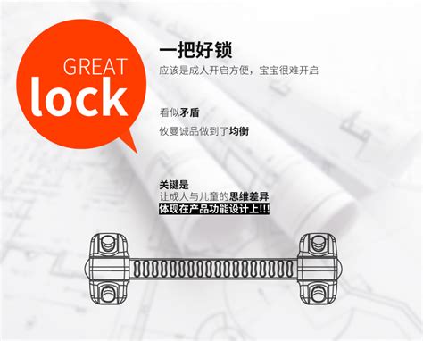 攸曼诚品 婴儿抽屉锁儿童安全锁宝宝安全防护冰箱锁柜门锁马桶锁