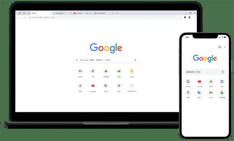 Chrome Edge Firefox 浏览器地址 江皇无限