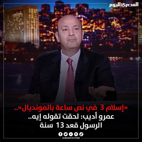 جميلة محمد On Twitter Almasryalyoum اسلام وإلا نقتـ ـلك
