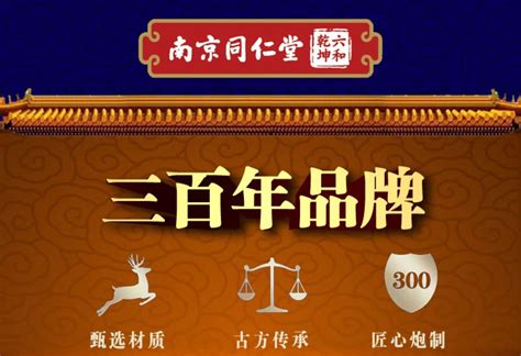 肾虚补品男人补肾固精强肾牡蛎黑松露鹿鞭人参男硬度不够中途疲软 阿里巴巴