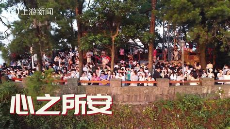 我想去重庆凤凰网视频凤凰网