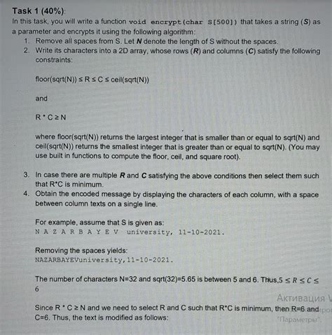 Solved Task 1 40 In This Task You Will Write A Function Chegg