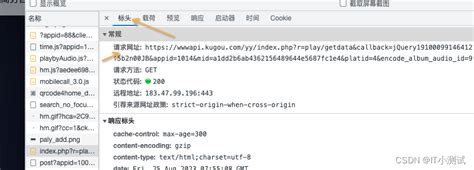【python 爬虫脚本】python爬取歌曲爬取酷狗音乐的python代码 Csdn博客