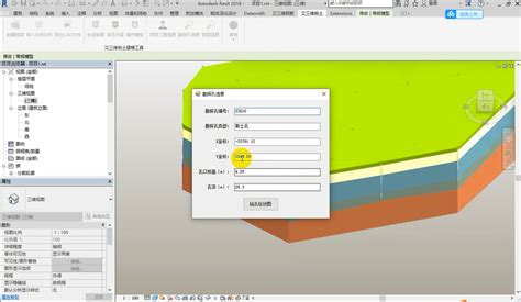 艾三维岩土建模插件 基于地质信息快速建模