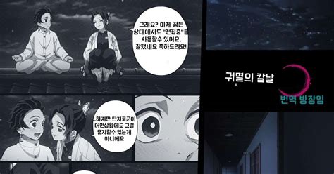 귀칼 무제 Ghのイラスト Pixiv