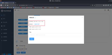 Cve 2021 44228 Log4j 复现及原理 Wavesky 博客园