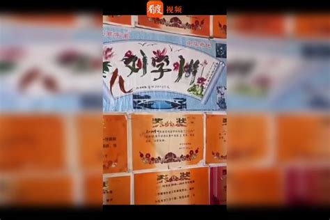 河北寻亲男孩刘学州已去世 ：曾发布类似遗书贴文刘学州遗书男孩
