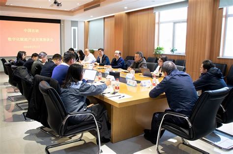 有研增材技术有限公司 首页