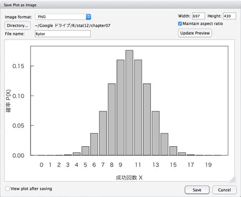 RとRStudioを使ってみる 8 グラフの書き出し 放送大学 愛知学習センター わくわくDS研究会ホームページ