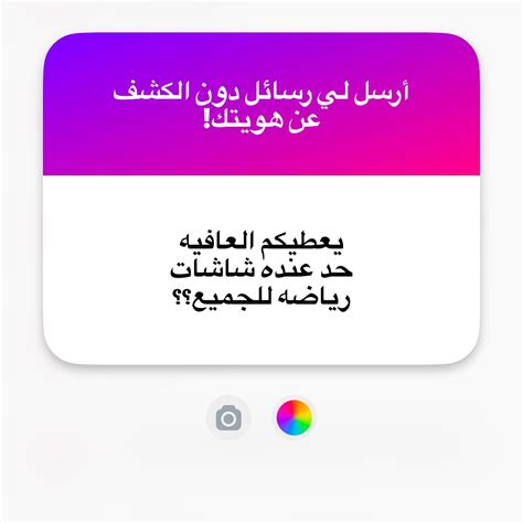 Instagram Photo By ‎طــلاب الـــحـصـن 💙‎ • Apr 3 2025 At 830 Am
