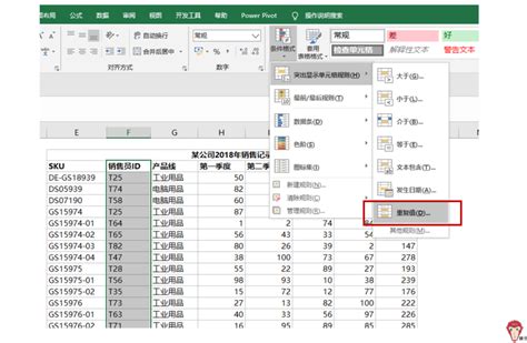 Excel