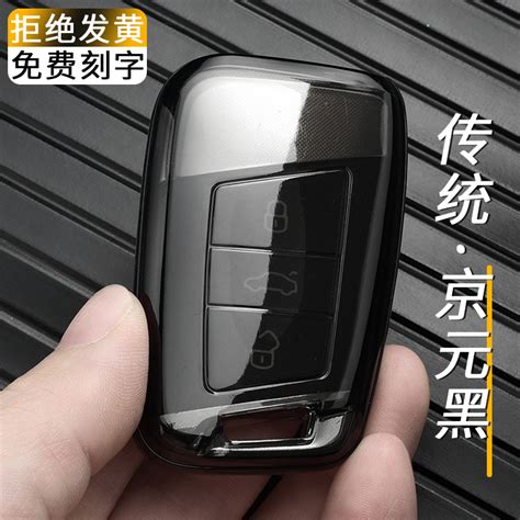 适用大众新迈腾B8汽车钥匙套帕萨特CC速腾宝来polo探岳蔚揽包壳扣 虎窝淘