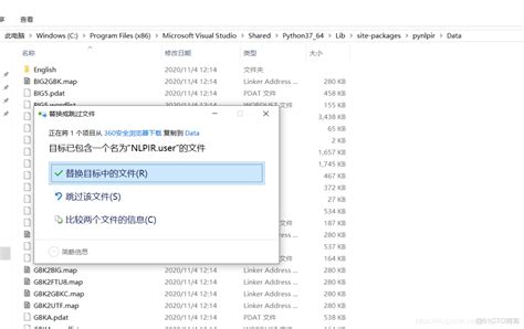 Python Pynlpir Nlpir许可证过期问题【runtimeerror Nlpir Function ‘nlpirinit