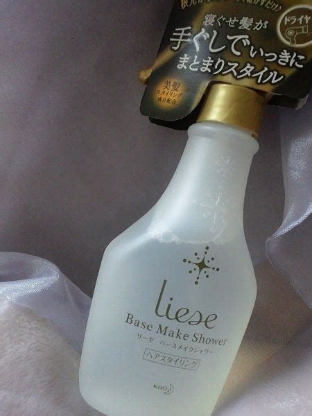 忙しい朝の寝ぐせ直しに♪リーゼ ベースメイクシャワー キラキラdiary